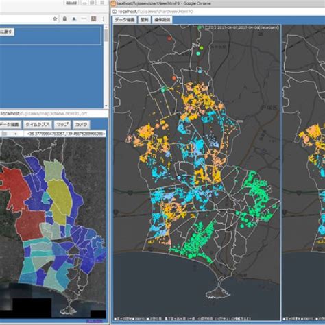 Screenshot Of Regional Garbage Amount Visualization System Download