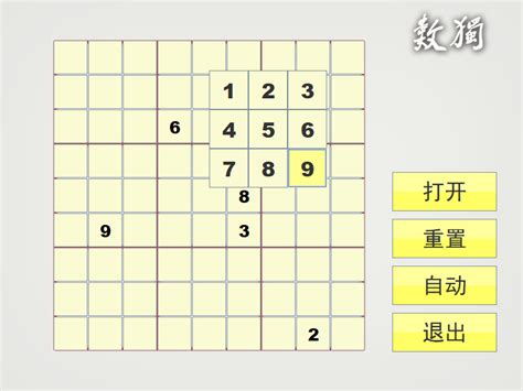 sudoku lianera s homepage