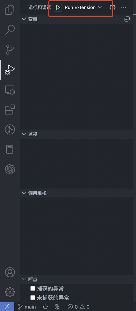 GitHub yuanye git commit rules 提示 git commit 的 vscode 插件