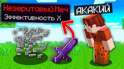 Майнкрафт но КАМЕНЬ дропает СУПЕР ВЕЩИ Youtube