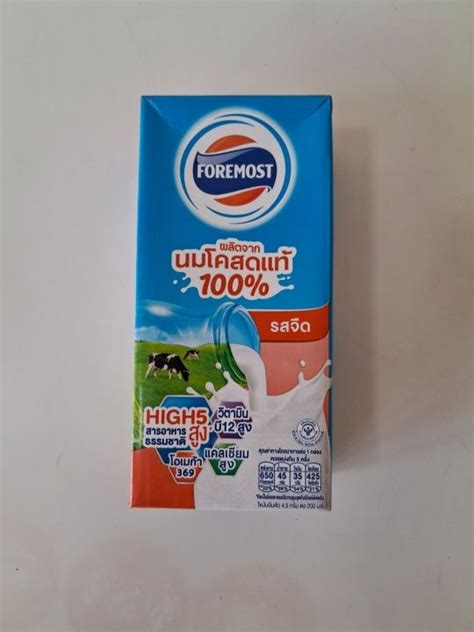 นมโฟร์โมสต์ นมจืดยูเอชที ขนาด 1000มล 1 ลิตร รสจืด Th