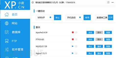 实战分享 wordpress hash form 文件上传致rce漏洞0day 4a评测
