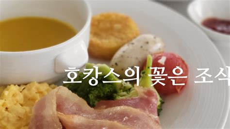 Vlog 영종도 1박 2일 Youtube