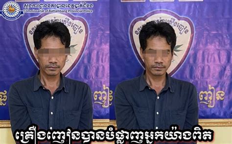 នគរបាលស្រុកគាស់ក្រឡបង្រ្កាបករណីគ្រឿងញៀនមួយករណីឃាត់ខ្លួនមុខសញ្ញាចំនួ ន០១នាក់អុវត្តតាមច្បាប់