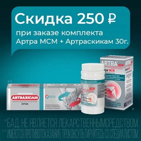 Аркоксиа цена в Москве от 634 руб., купить Аркоксиа в интернет‐аптеке ...
