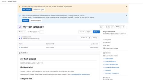 Gitlabのmcpサーバを使ってみる