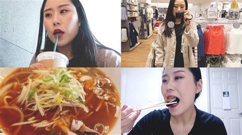 Vlog • 나 혼자 노는 날 혼자 밥먹고 커피 마시고 영화도 보고 🎬 Youtube