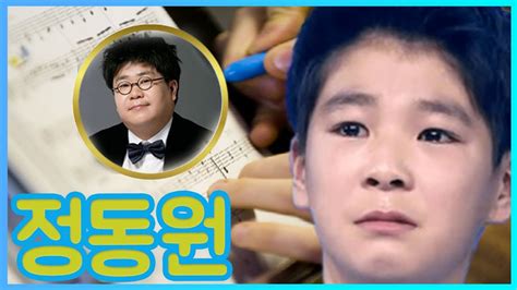 작곡가 조영수 정동원 신곡 저작권 거절 정동원 아니면 안 돼 충격적 배경은 Youtube