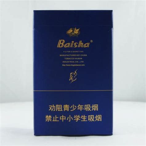 Baisha China W2 01 Tpackss Tobacco Pack Surveillance System