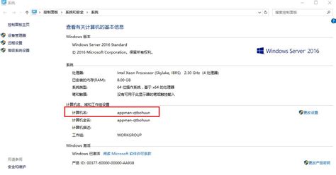 网络共享打印机操作文档打印机校园网常见问题教辅服务网络信息中心