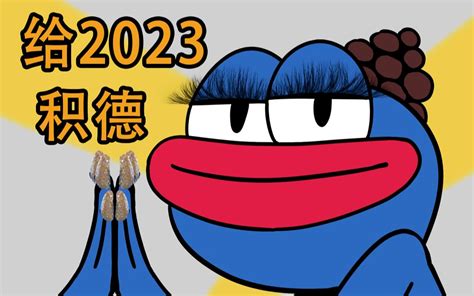 翘臀木鱼15分钟纯享版 改刀sd 改刀sd 哔哩哔哩视频