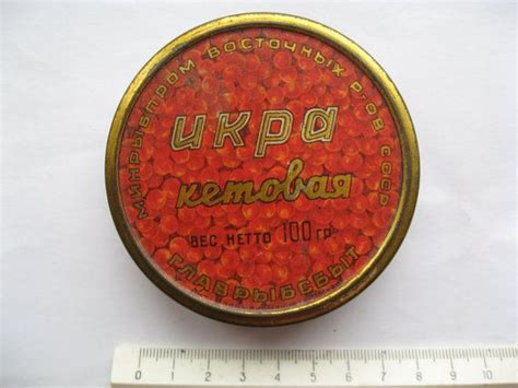 Винтажная железная банка из-под икры. СССР.1970год. | Vintage, 10 ...