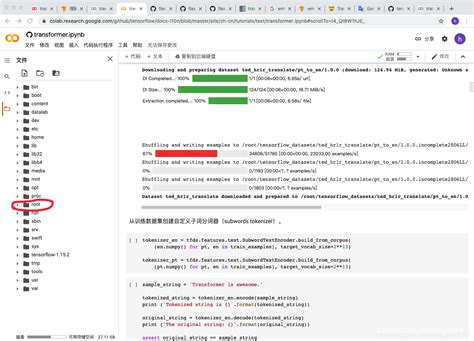 关于使用tfdsload函数加载tensorflowdatasets数据集由于网络无法加载的问题tfdsload 离线加载解压的超分图片 Csdn博客