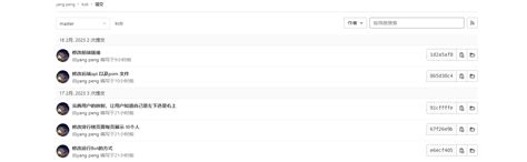 工程课 Springboot 91 上课笔记 Acwing
