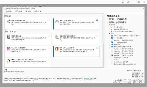 Ue入门笔记（1）：编译ue4源码 Apk打包 知乎