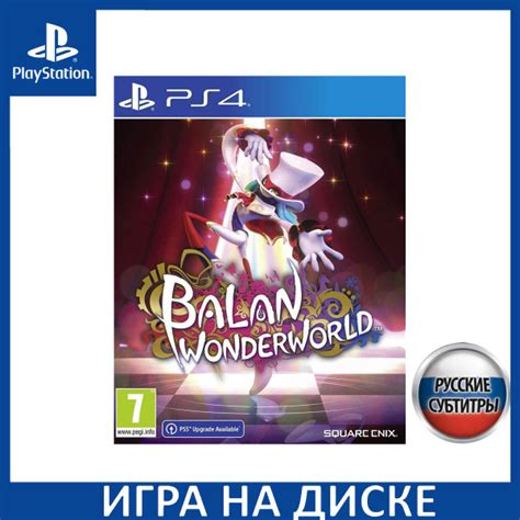 Игра Balan Wonderworld Русская Версия (PS4/PS5) (PlayStation 4 ...