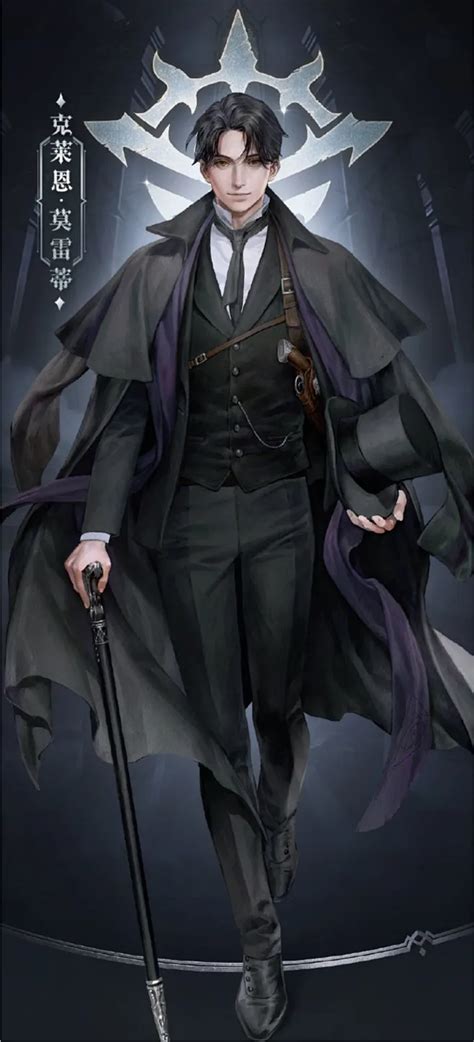 《诡秘之主》克莱恩·莫雷蒂 花瓣网