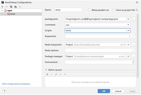 Springbootvue 后台管理项目springbootvue Vuecli后台管理系统 Csdn博客