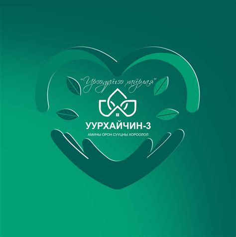 😍ХАМГИЙН ҮЗЭСГЭЛЭНТЭЙ ХАРАГДАЦ 😍ХАМГИЙН ҮНЭЦЭНЭТЭЙ БАЙРЛАЛ 🏡Уурхайчин 3 амины орон сууцны