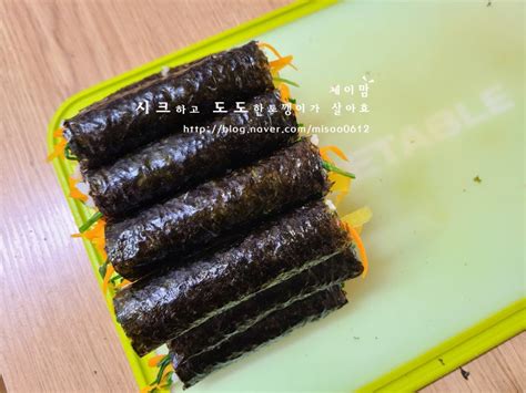 꼬마김밥 만들기 마약김밥 겨자소스 콕 찍어 쭙쭙 네이버 블로그