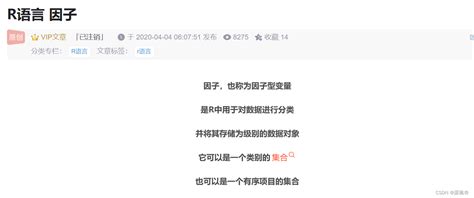 代码：deseq2包做转录组rnaseq差异分析r语言deseq2包做转录组rnaseq差异表达分析的一个简单小例子 Csdn博客