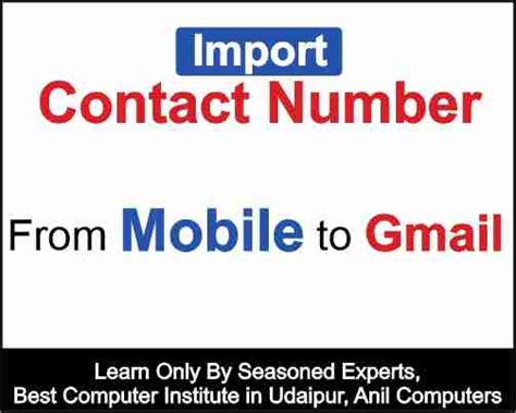 Mastering Mobile To Gmail Contact Import
