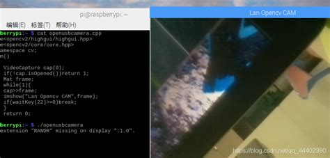 树莓派摄像头（原装csi）用opencv打开笔记（c）树莓派编写c文件使用opencv读取树莓派官方rev13摄像头 Csdn博客