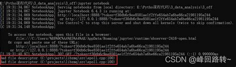 error asyncio exception in callback ＜taskwakeupmethwrapper object at