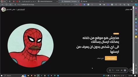 فيديو Ali Hatem على Linkedin مخابرش موقعويب React Tailwindcss