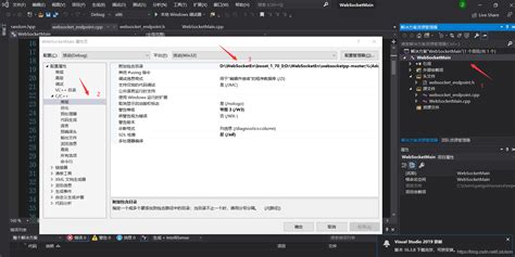 搭建websocketpp环境（c）websocketpp下载 Csdn博客
