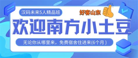 Java培训学费多少？