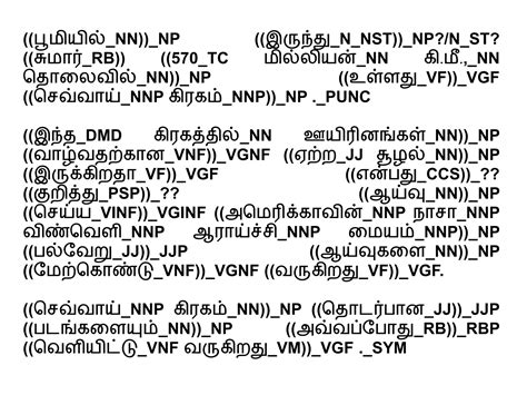 5a Use Of Annotated Corpus Ppt