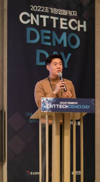 씨엔티테크 창업 3년미만 64개기업 지원 큰 성과···4년 추가 운영기관 선정 Zdnet Korea