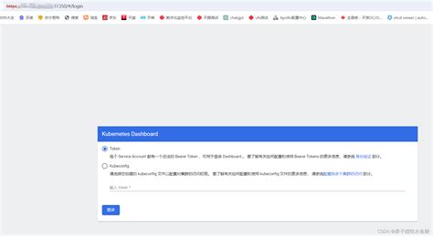 基于ubuntu 22 04 安装k8s一主一从集群（包括dashboard） ubuntu22 04dashboard csdn博客