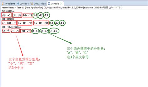 文件编码和randomaccessfile文件流的使用 io学习笔记（一） randomaccessfile设置编码 csdn博客