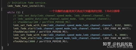 esp32 c3入门教程 基础篇（七、ledc — led pwm 控制器） 知乎