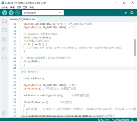Mks Servo42and57d 闭环步进电机系列10 Arduino 例程arduino闭环步进电机 Csdn博客