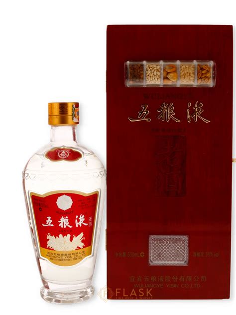 Buy Wuliangye Laojiu Baijiu Box Set 500ml Flask Wines