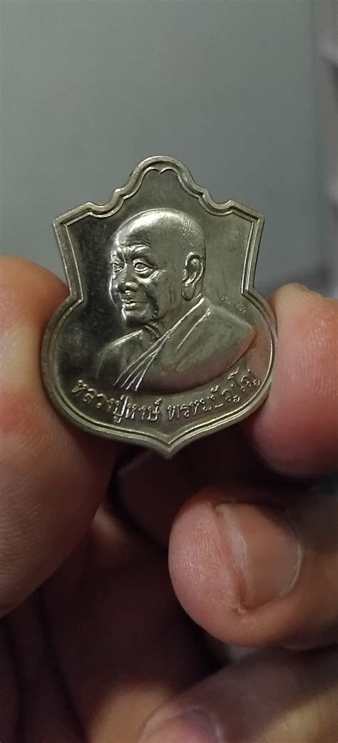 ศูนย์รวมวัตถุมงคลหลวงปู่หงษ์ พรหมปัญโญ สายกองทุนปลูกป่าฯ และอื่นๆ ขออนุญาติแอดมินครับ