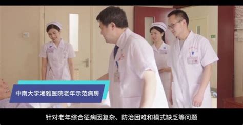 应对老龄化，老年综合征智慧防控技术来了 腾讯新闻