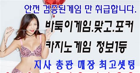 엘리트게임엘리트게임주소010 5946 1126엘리트게임바둑이몰디브게임임팩트게임해적게임원탁의신게임엘리트게임하는곳 안전신뢰보장 010 5946 1126 오티피