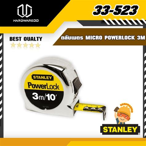 Stanley 33 523 ตลับเมตร Micro Powerlock 3m Shopee Thailand