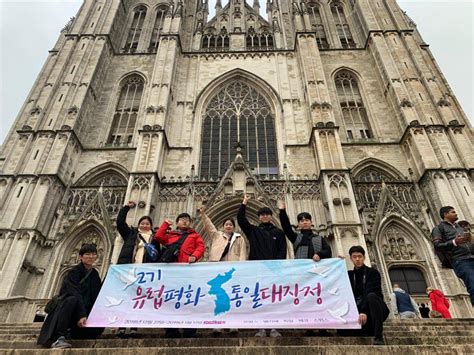 대학생평화통일유럽대장정 12월 31일 평화통일유럽대장정 5일차 2018년의 마지막날들을 평통기와 Facebook