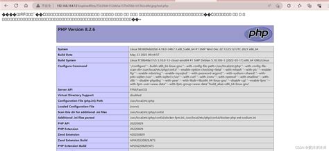 中间件漏洞 Nginx漏洞复现nginx整数溢出漏洞处理 Csdn博客