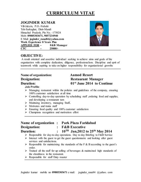 Joginder Kumar Rana Docx