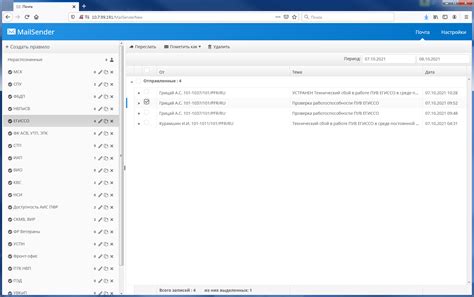 GitHub YuriyOreshkin MailSender Redirect Mails From Lotus Database To Users By Jabber Protocol