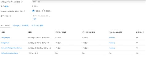 Downloadsoftwaremas1xxazureiotedgeiothubdevice00png Ma Xma S