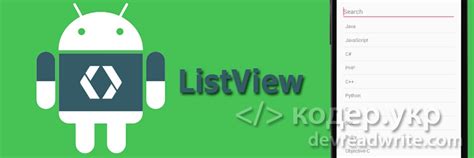 Android Работа с кнопками Button событие нажатия на кнопку в
