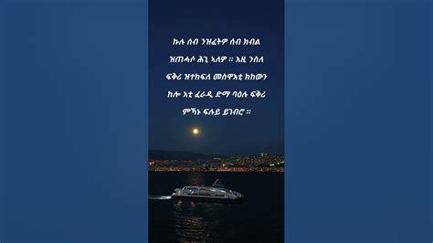 eritrea eritrean eritreanmusic eritreancomedy eritreanmovie eritreanews eritreanfilm