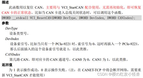 周立功can通信 labview（二） labview can通讯例程 csdn博客